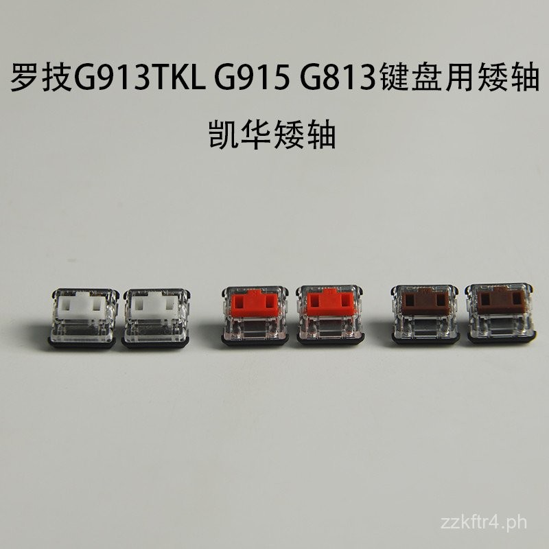Logitech G913TKL G915 G813 G815Repair Keyboard Replacement Low Profile ...