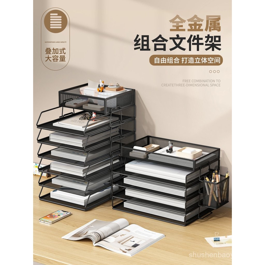 A3A4Desktop File Rack Metal File Frame Office Storage Rack Iron Multi ...