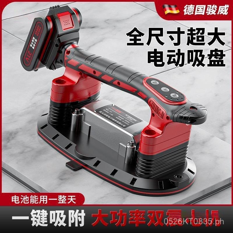 Vibrators Electric Flat Tool Floor Tile Brick Machine Tiling Machine ...