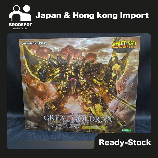 [Ready stock] Kotobukiya THE BRAVE OF GOLD GOLDRAN GREAT GOLDRAN Gold ...