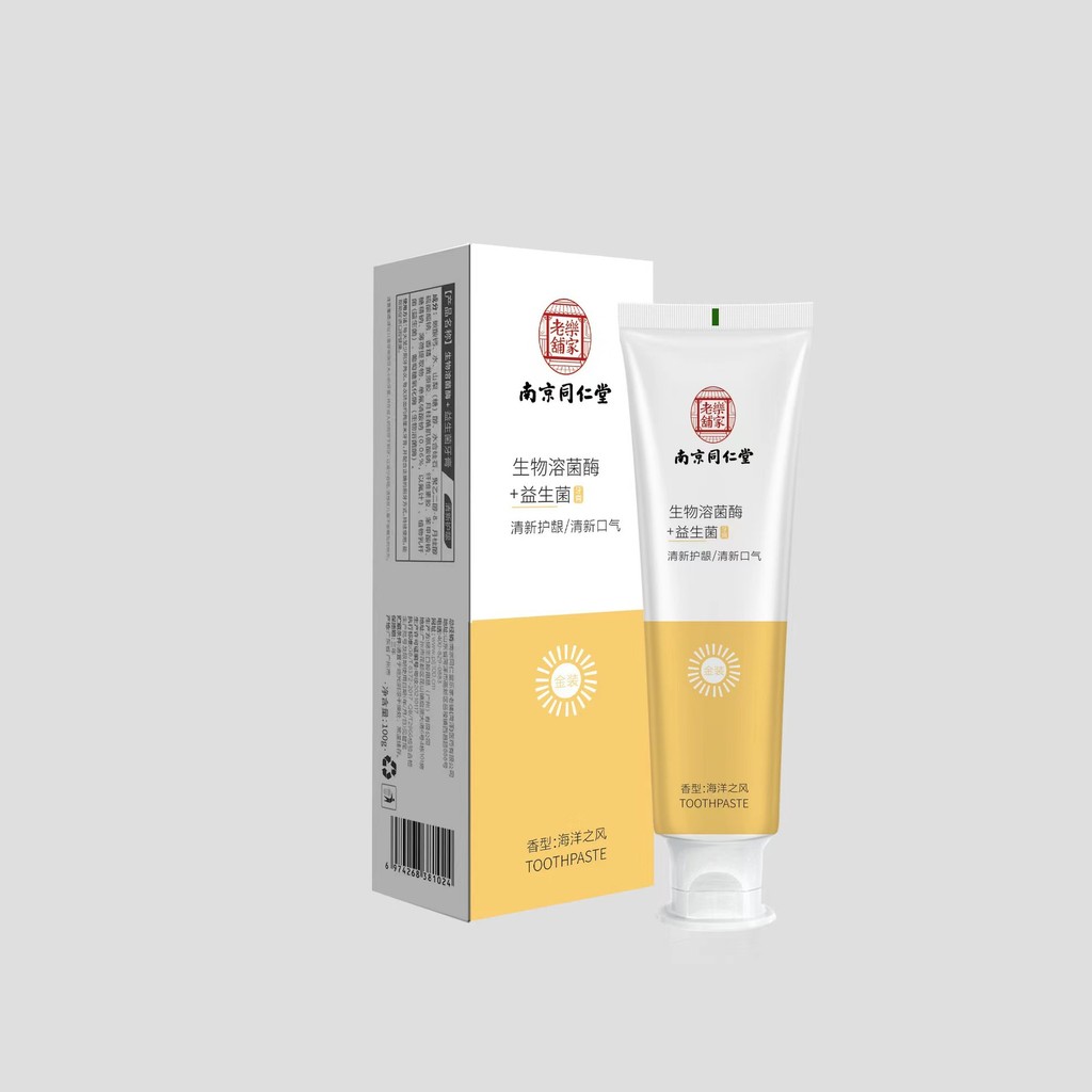 Nanjing Tongrentang Bio-Soluble Bacteria Toothpaste Anti-Moth Gum ...
