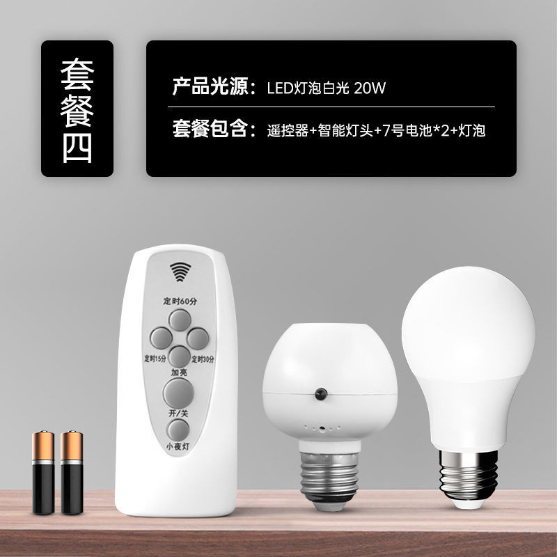 Remote Control Lamp Holder E Screw Lamp Holder Lamp Holder 0Vled Energy ...