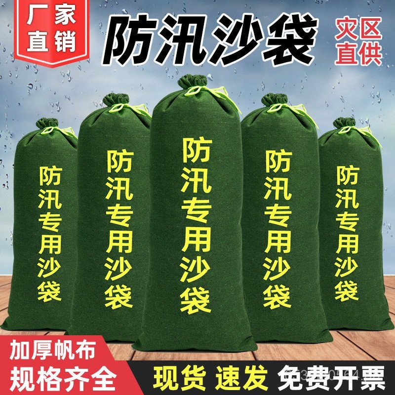 Flood Control Canvas Property Firefighting Household Special Bag Flood ...