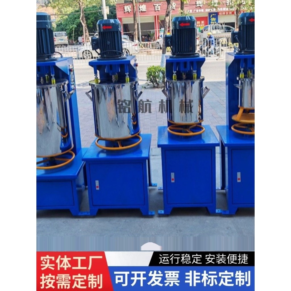 High-Speed Mixing Machine Color Powder Blender 10KG Titanium Dioxide ...