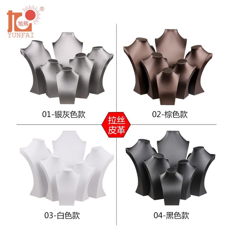 Jewelry Display Stand Brushed Leather Jewelry Display Props Necklace ...