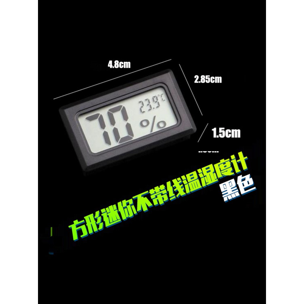 Pinxin Mini Reptile Thermometer Reptile Box Spider Box Reptile Breeding ...
