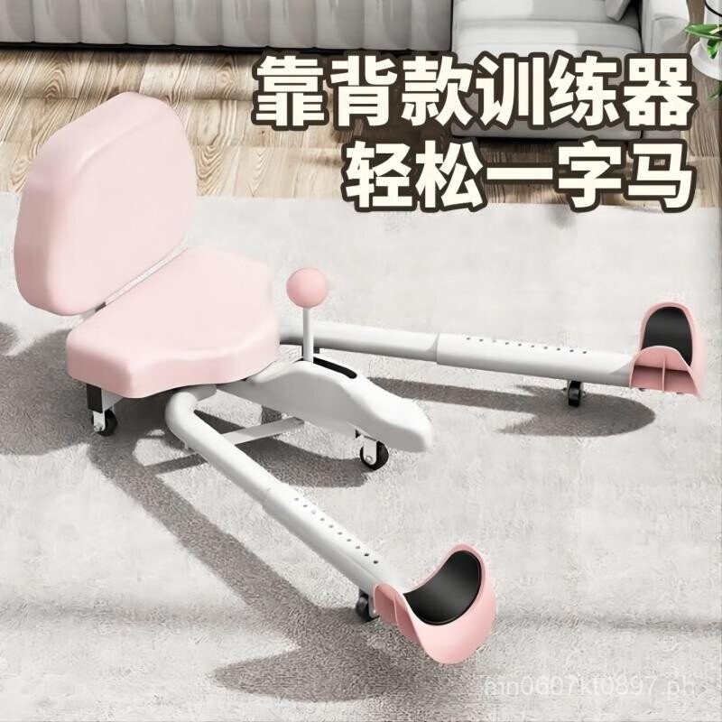 Stretching Force Children's Split Leg Exerciser Leg Splitter Leg ...