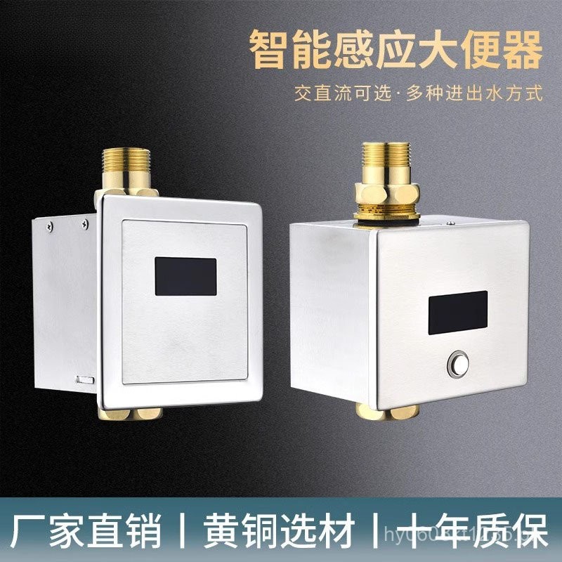 Toilet Seat Cover TOTU Fully Automatic Sensor Concealed Toilet ...
