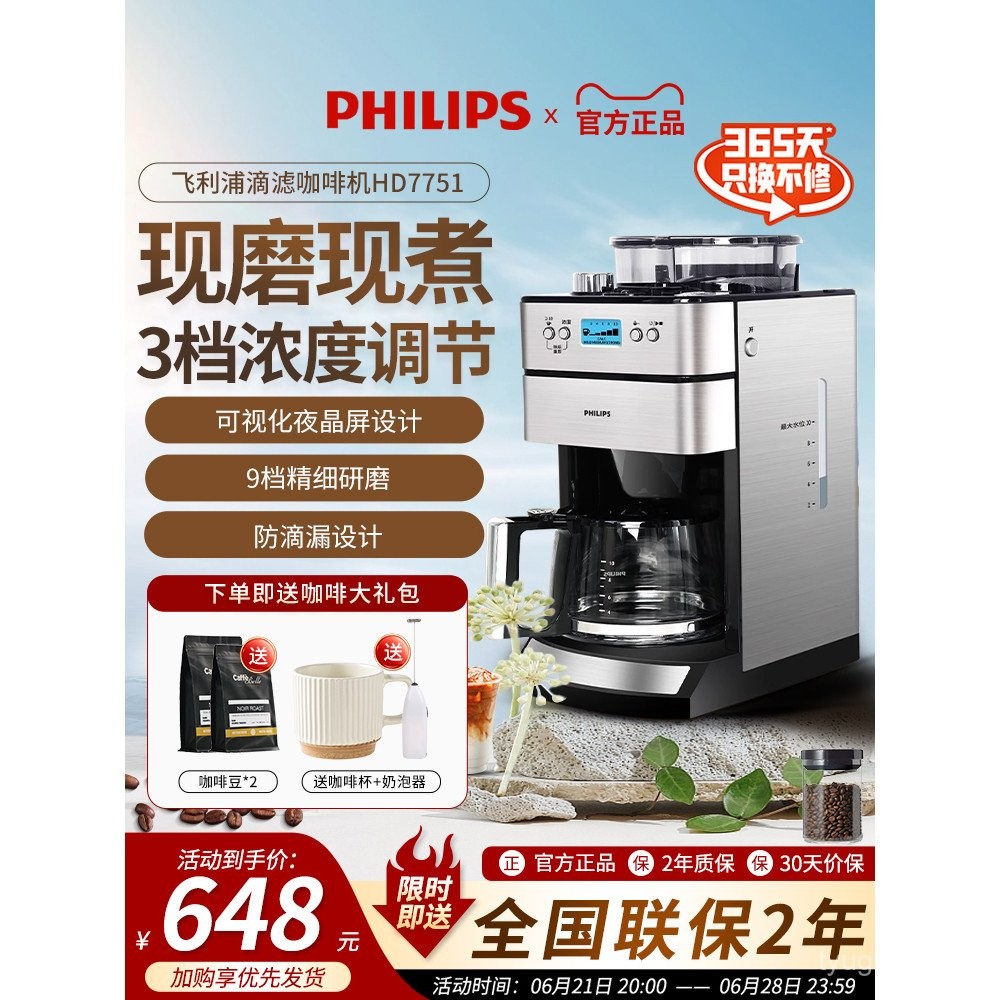 Philips Coffee Machine HD7751Fully Automatic American Coffee with ...