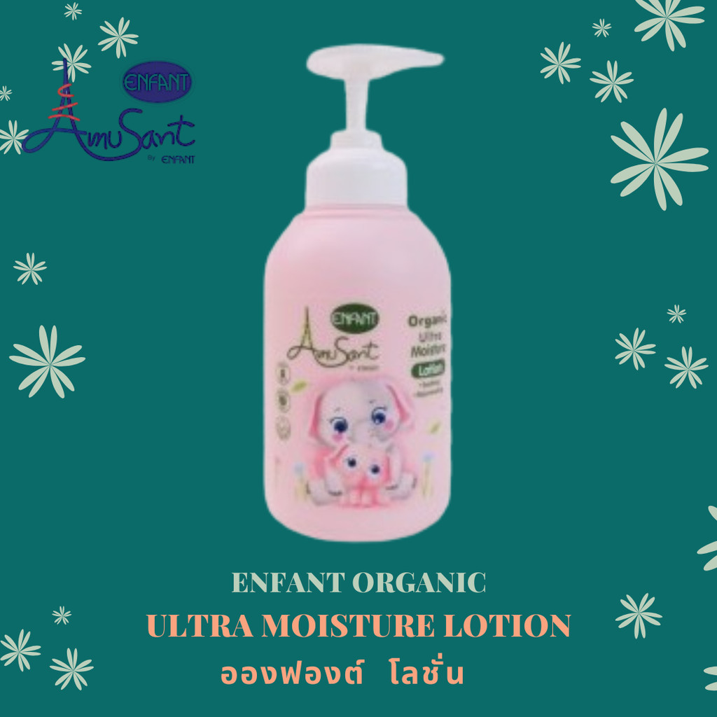 ENFANT Skin Care Lotion by AMUSANT Organic Formula For Newborns ...