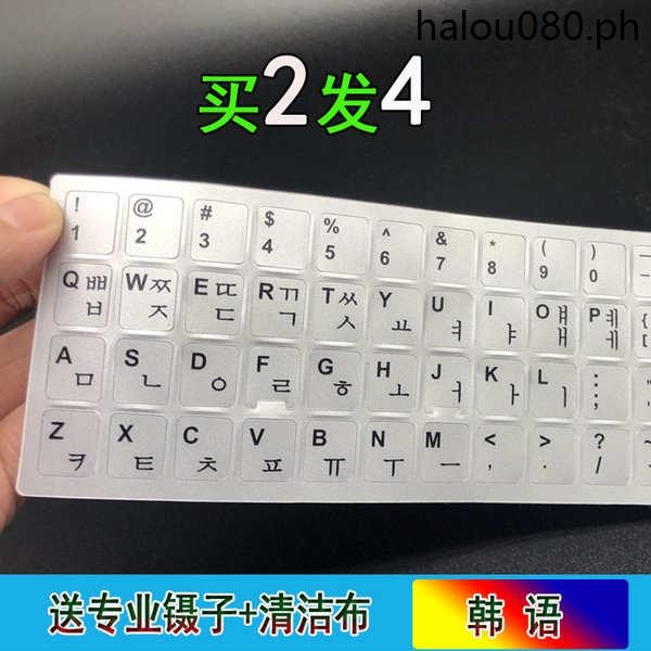 Korean Keyboard Sticker Korean Letter Film Laptop Asus Xiaomi Universal ...
