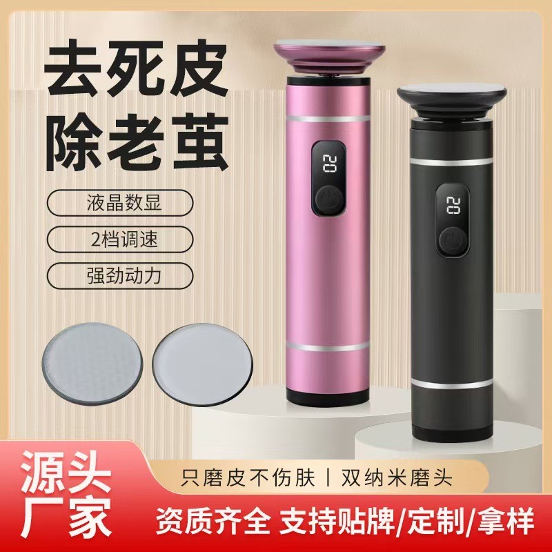 Electric Foot Grinder Peeling Peeling Peeling Dead Skin Rechargeable ...