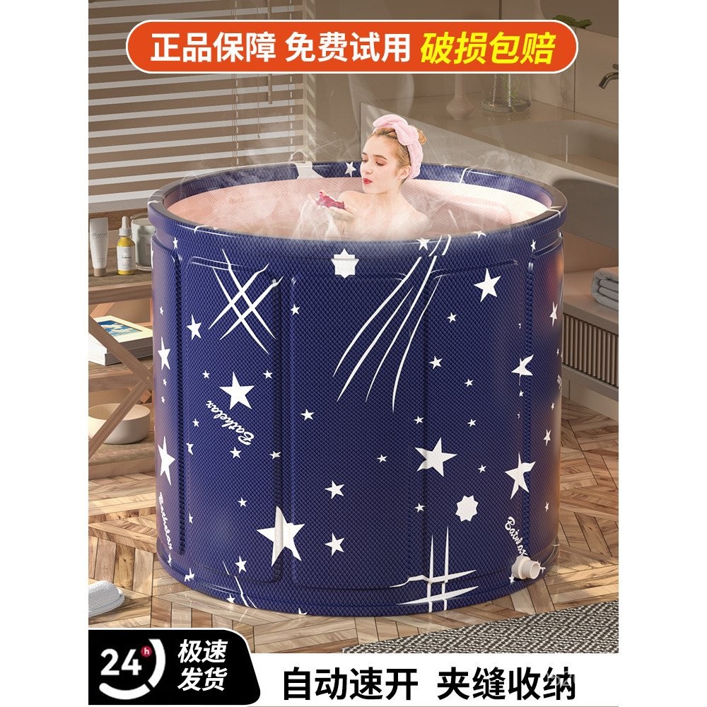 Large Bath Tub for Winter, Household Bath Tub for Adults, Folding Full ...