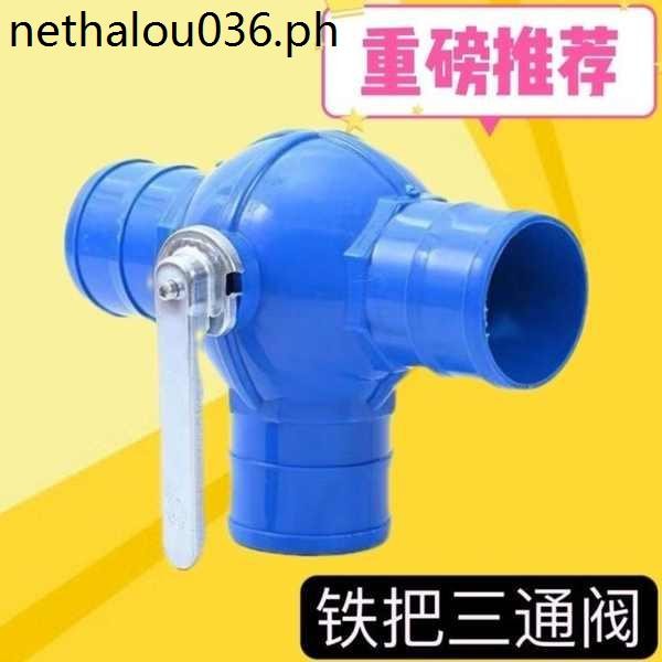 Three-way Valve Drip Irrigation Three-way Pipe Fittings Drip Irrigation ...