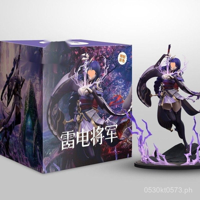 General God Thunder Roar Yuan Thunder God Game Figurine Silencing ...