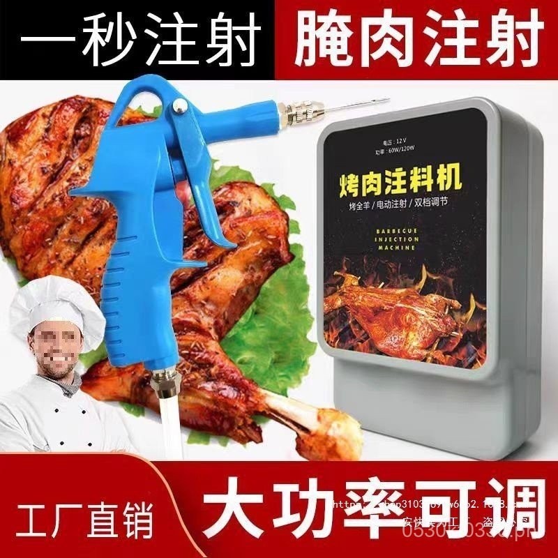 Electric Injector Meat Marinator Pump Needle Chicken Beef Seasoning ...