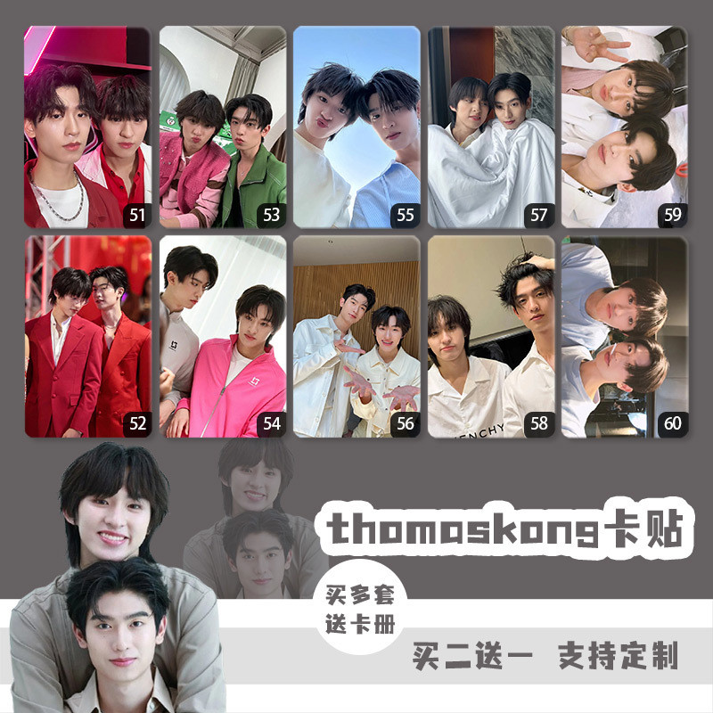 Thomaskong Custom Thai Drama Fate of the Sky Card Stickers Gift | Shopee Philippines