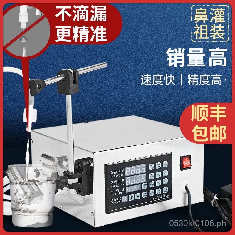 Small-sized Beverage Dispenser KC-280Shuangfeng Filling Machine ...