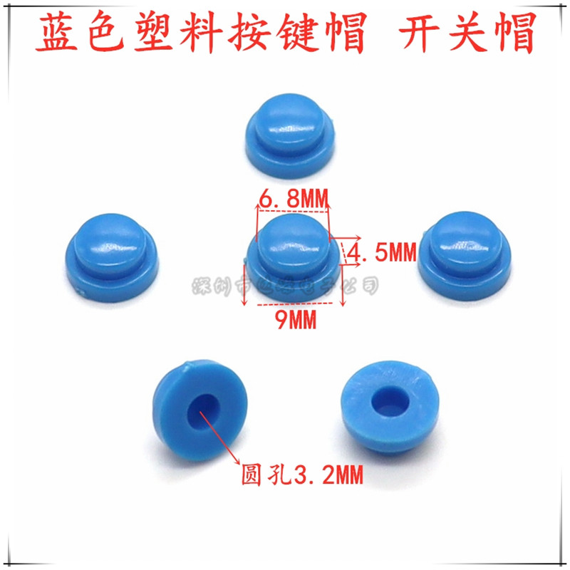10pcs/lot 6.8×4.5MM Blue keycap Tactile Switch Cap Power Button Cap 6 ...