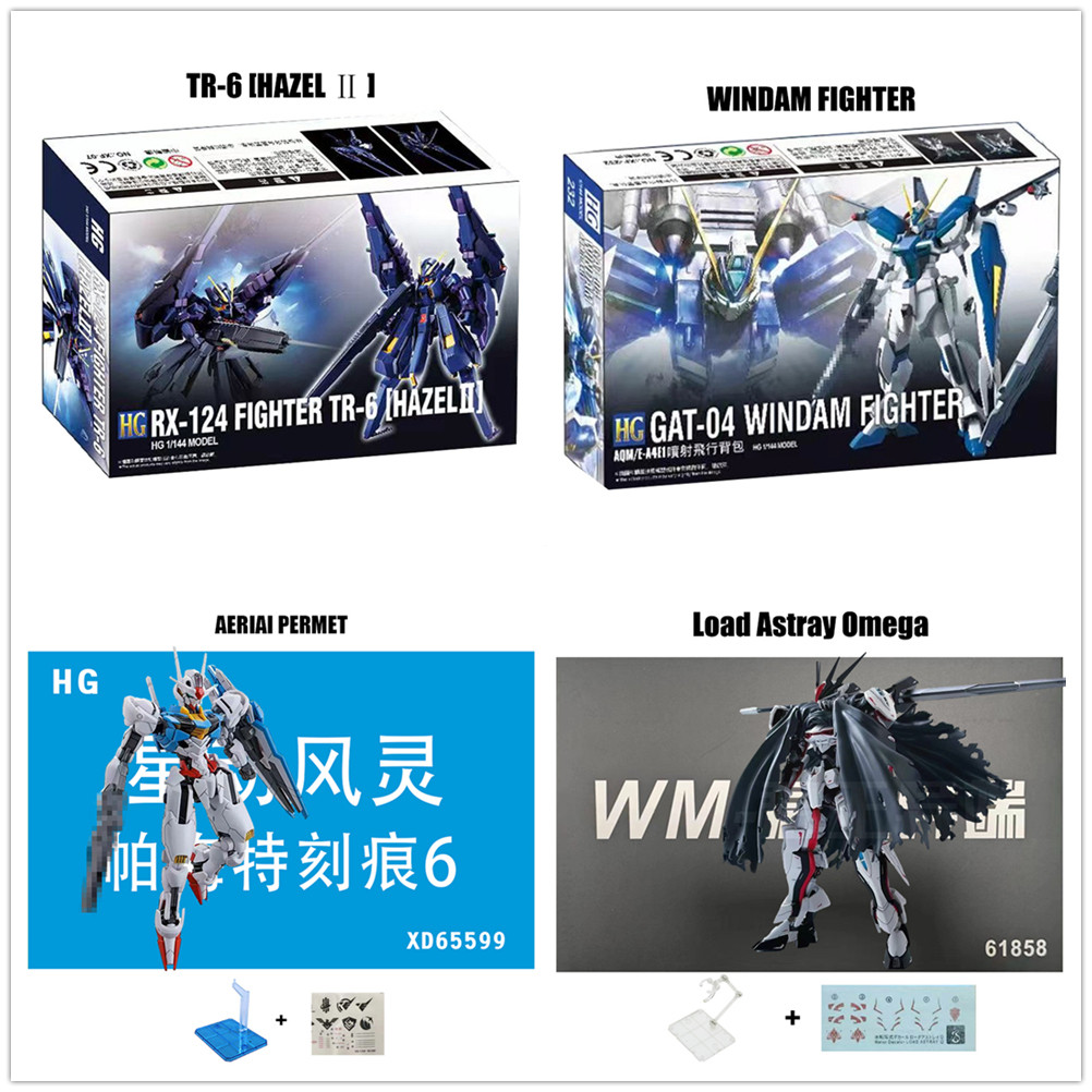 Permet Score AERIAL GUNDAM HG TR-6 HAZEL 1/144 Hg Gundam Fighter Windam ...