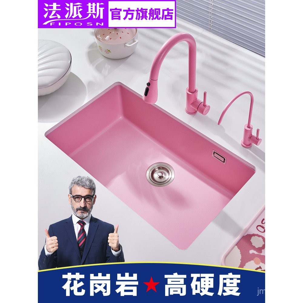 French Style Quartz Sink Large Single Bowl Kitchen Vegetable Washing ...