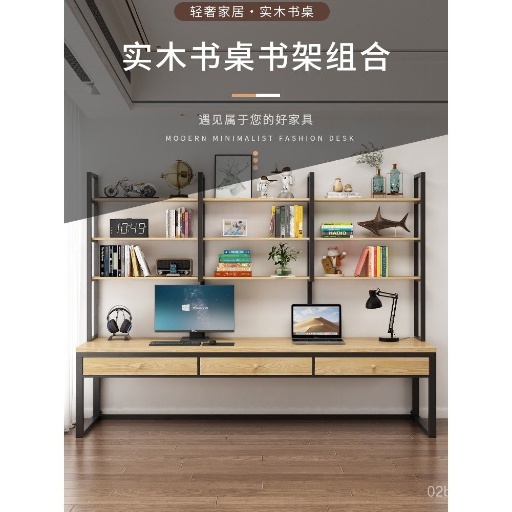 American Style Solid Wood Desk Bookshelf Integrated Student Double ...