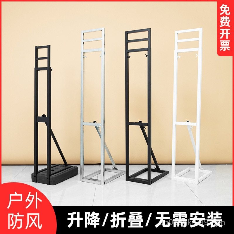 KT Poster Stand Display Rack Human Shape Water Injection Support ...
