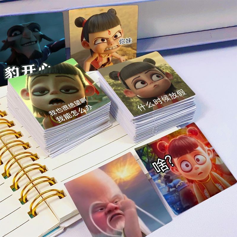 Big Promotion Send 140 Sheets Nezha 2 Demon Sea Emoji Stickers ...