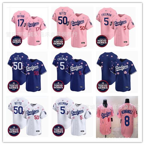 2025 Tokyo Contest Sakura Los Angeles Dodgers Dodgers Sakura Edition ...