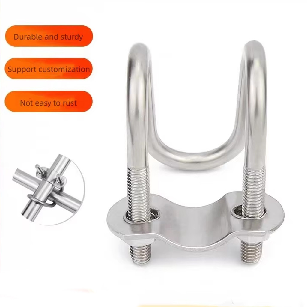 U Bolt With Clamp Stainless Steel Double U Cross Tube Clamp u-shape ...