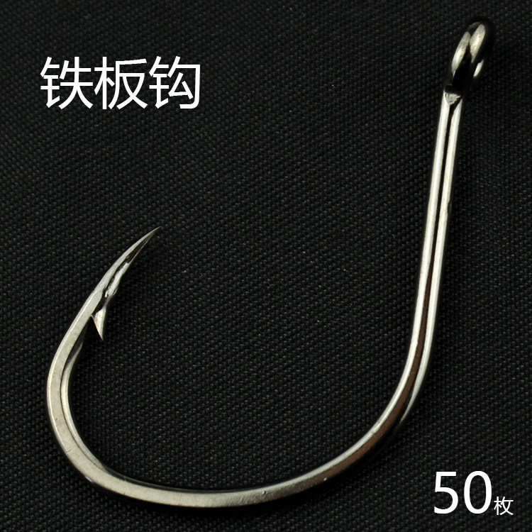 Ready Stock-Iron Hook Bulk Villain Hook Pipe with Plus Size Giant Sea ...