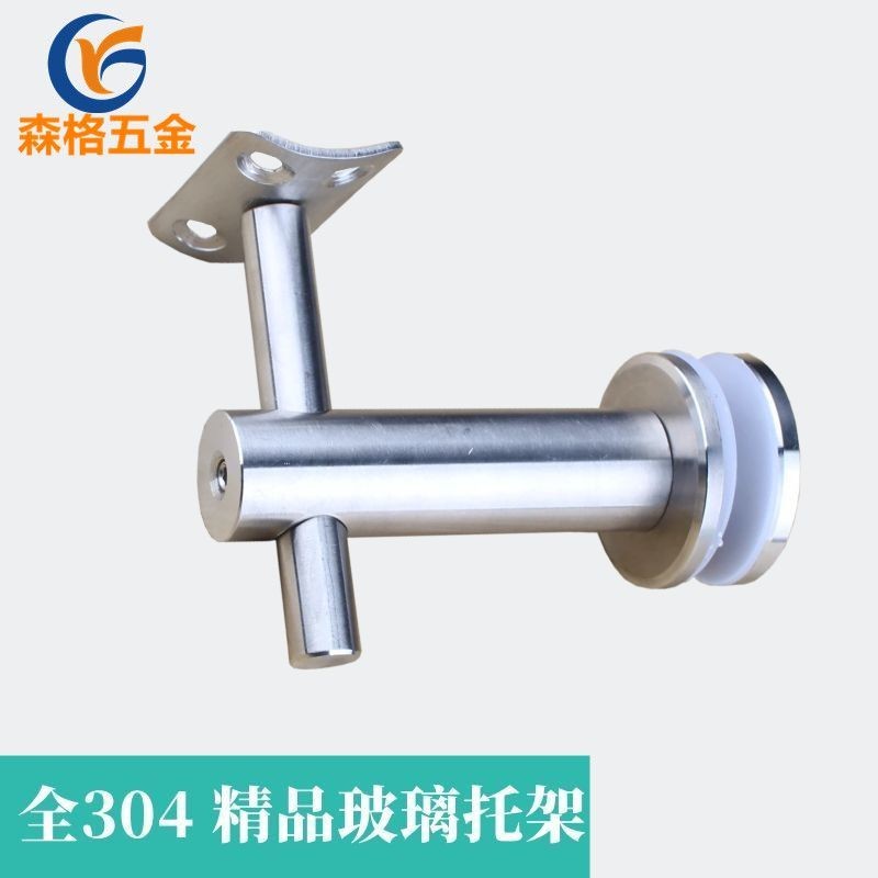 Boutique304Stainless Steel Stair Handrail Bracket Tempered Glass ...