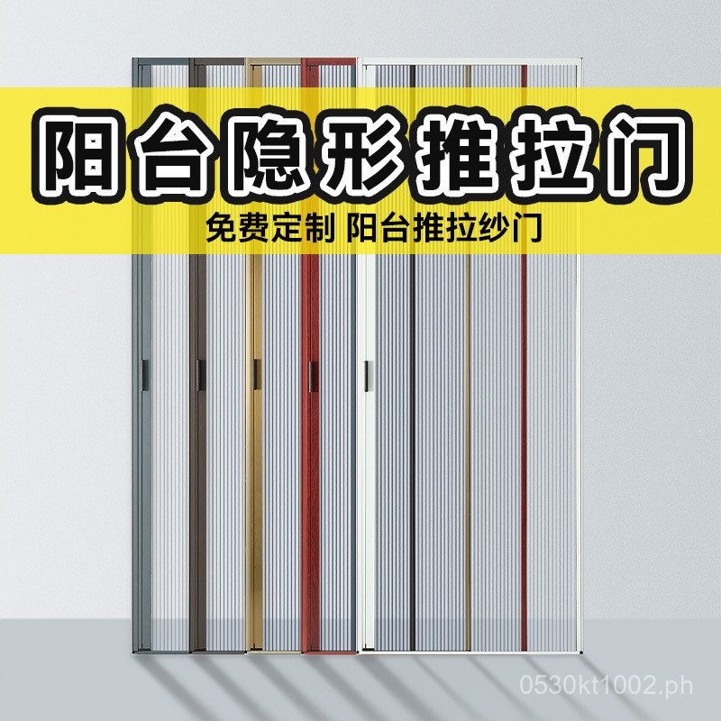 Balcony Door Curtain Sliding Retractable Mosquito-proof Aluminum Alloy ...