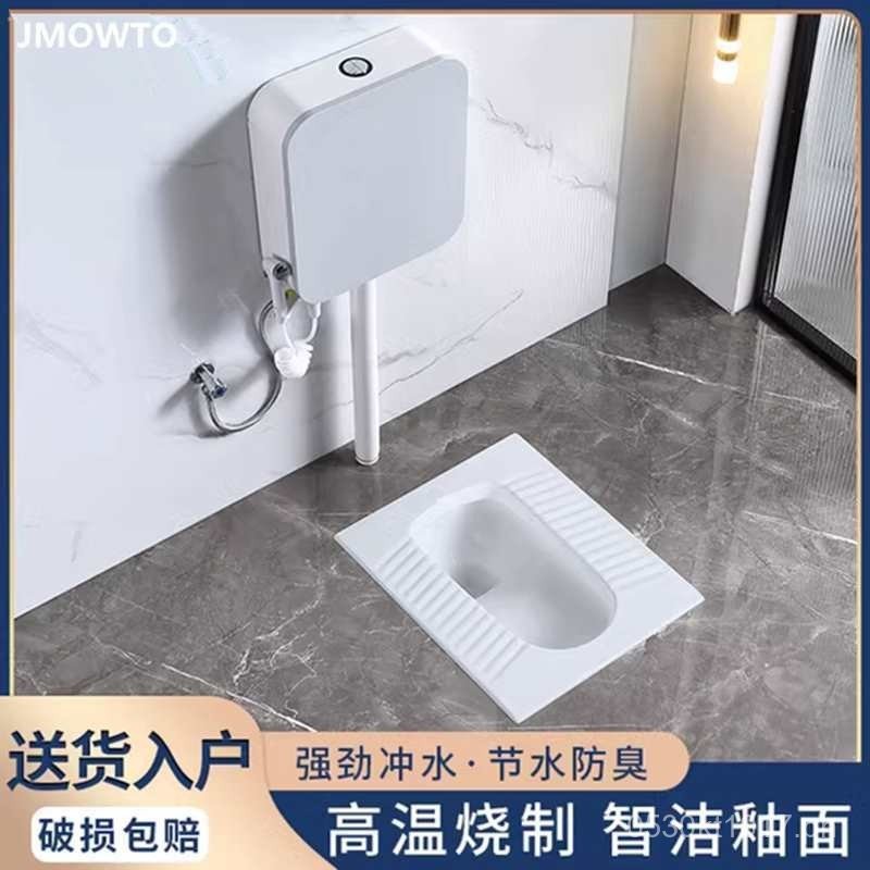 Toilet Squatting Pan Ceramic Squat Toilet Complete Set Genuine Squat ...