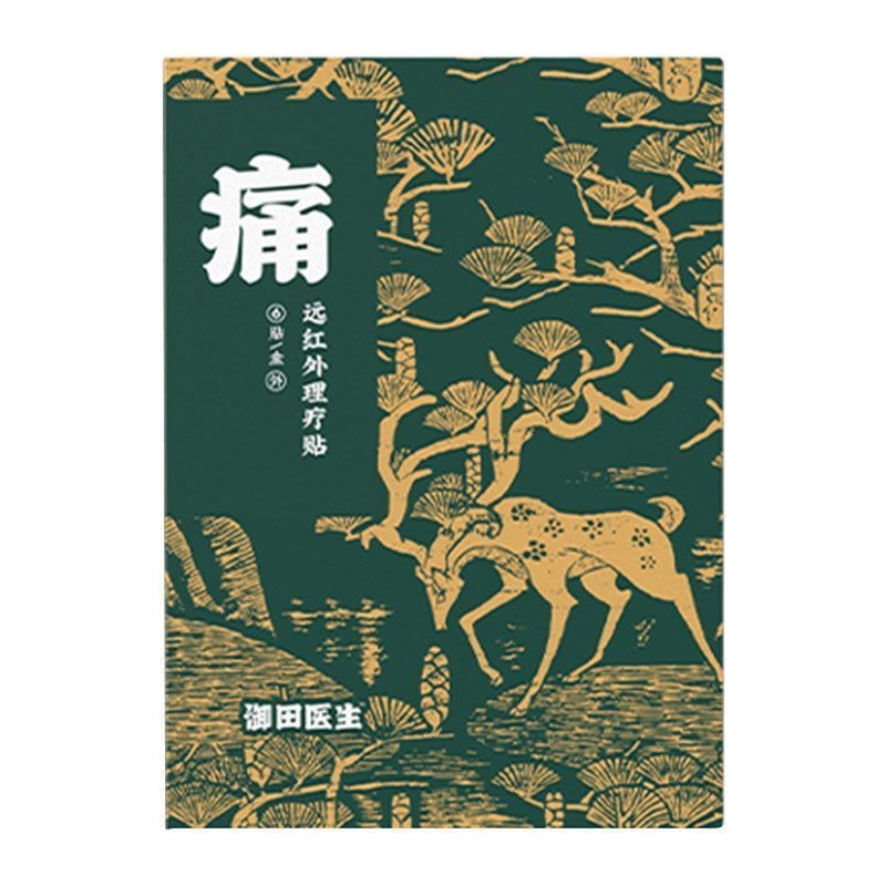 Doctor Oda Stomach Inflammatory Patch Special Patch Far Infrared ...