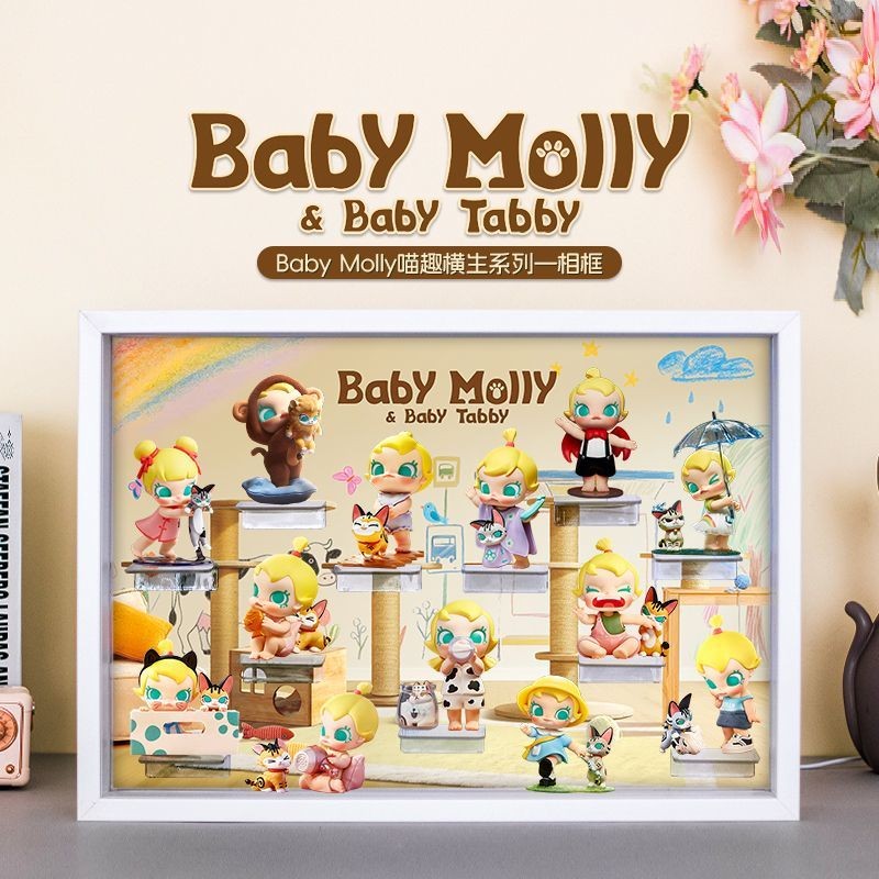 Pop Mart Baby Molly Meow Fun Series Figure Blind Box Storage Scene ...