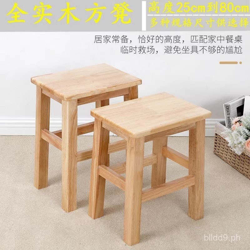 Solid Wood Square Stool Original Wood Bench Home Dining Stool ...