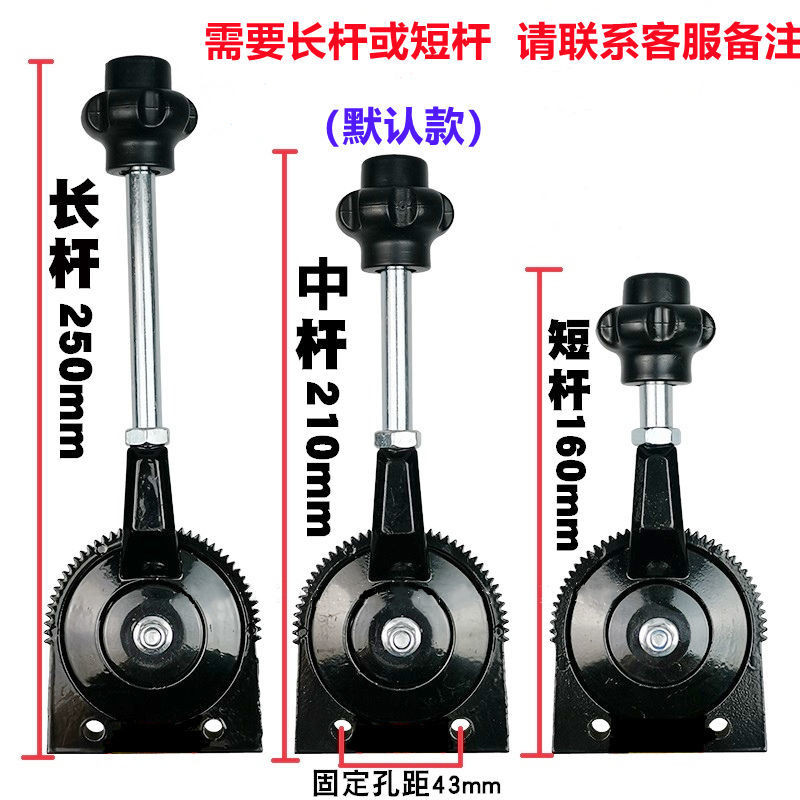 Car Agricultural Vehicle Excavator Harvester Modified Hand Throttle ...