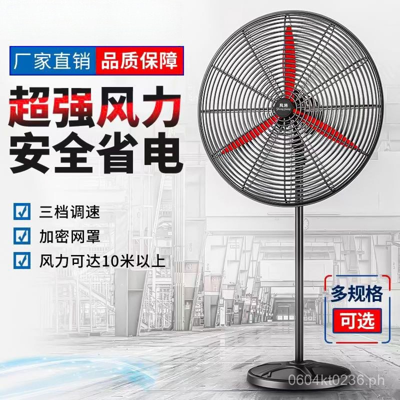 Wall-Mounted Fan Large Airflow Factory Floor Fan Industrial Horn Fan ...