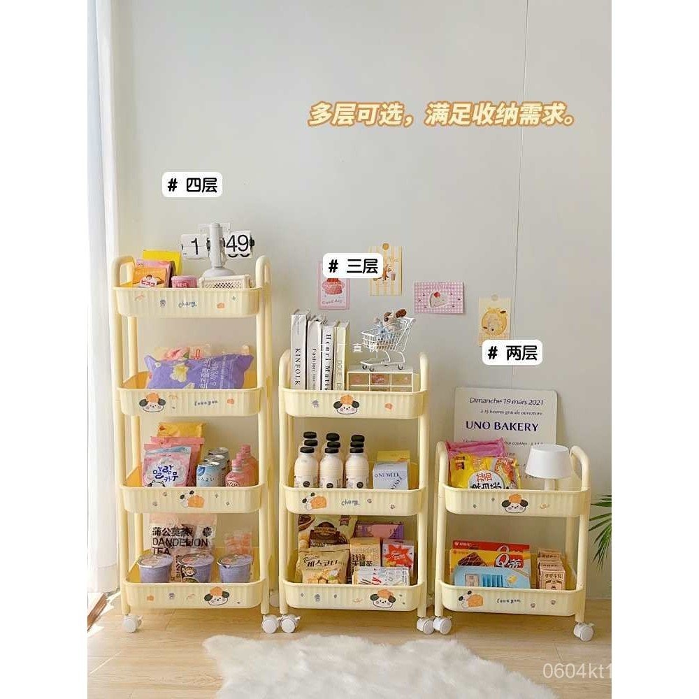 Large Capacity Snack Cream Storage Rack Dormitory Floor Mobile Multi ...