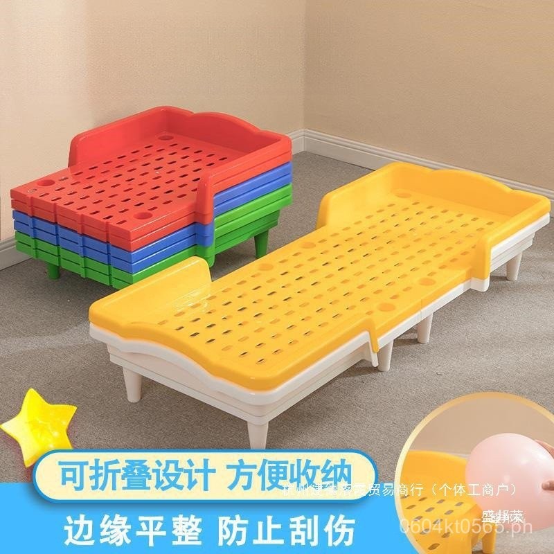 Plastic Folding Early Education Class Children's Bed Elementary School ...