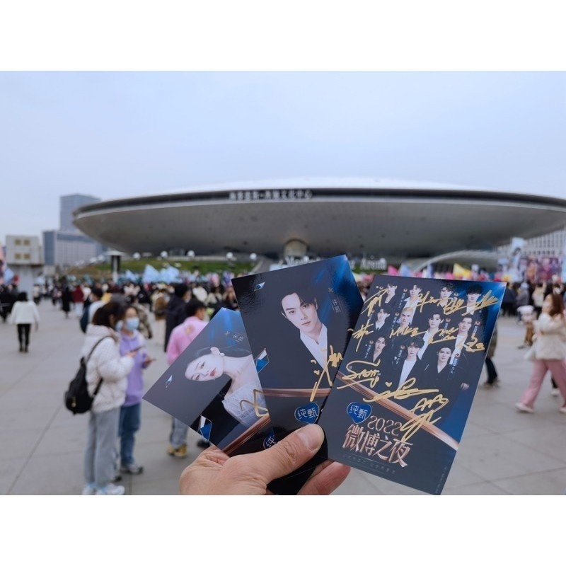 2022Weibo Night Song Yi Xu Kai INTO1 Liu Yu's autographed ...