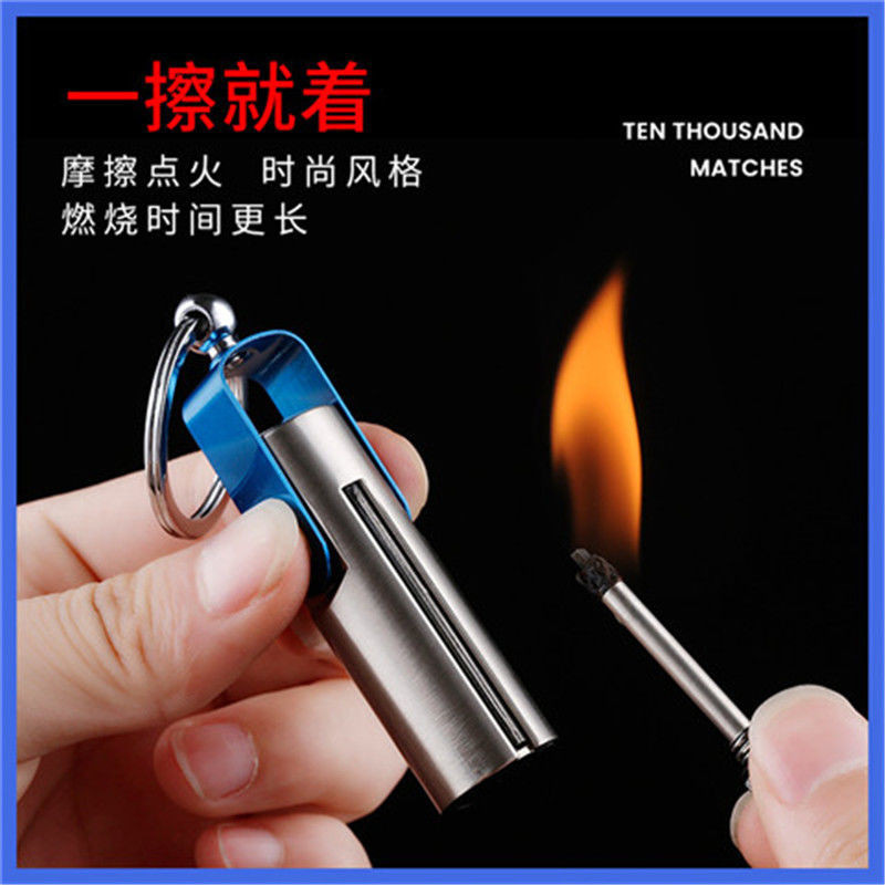Kuaishou Keychain Ten Thousand Times Match Lighter Unique Car Key ...