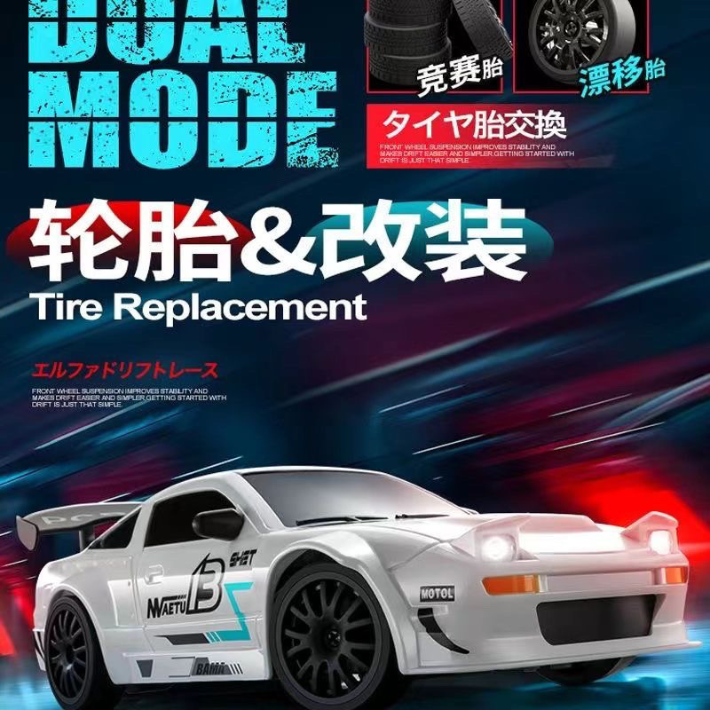 Professional rc Remote Control Car High-Speed Four-Wheel Drive Drift ...