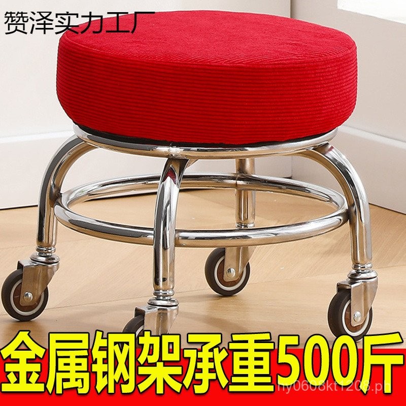 Magic Tool for Baby Sitting Home Use Seam Stool Movable Heavy Duty ...
