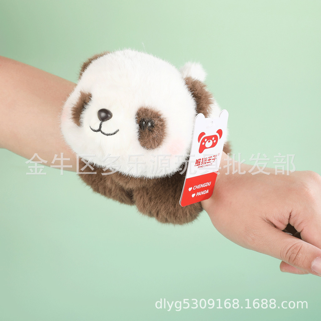 Red Panda Paw Ring Plush Toy Chengdu Base Seven Little Panda Giant ...