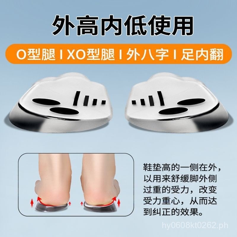 Corrective Device for Inward and Outward Turning Legs, Calf ...