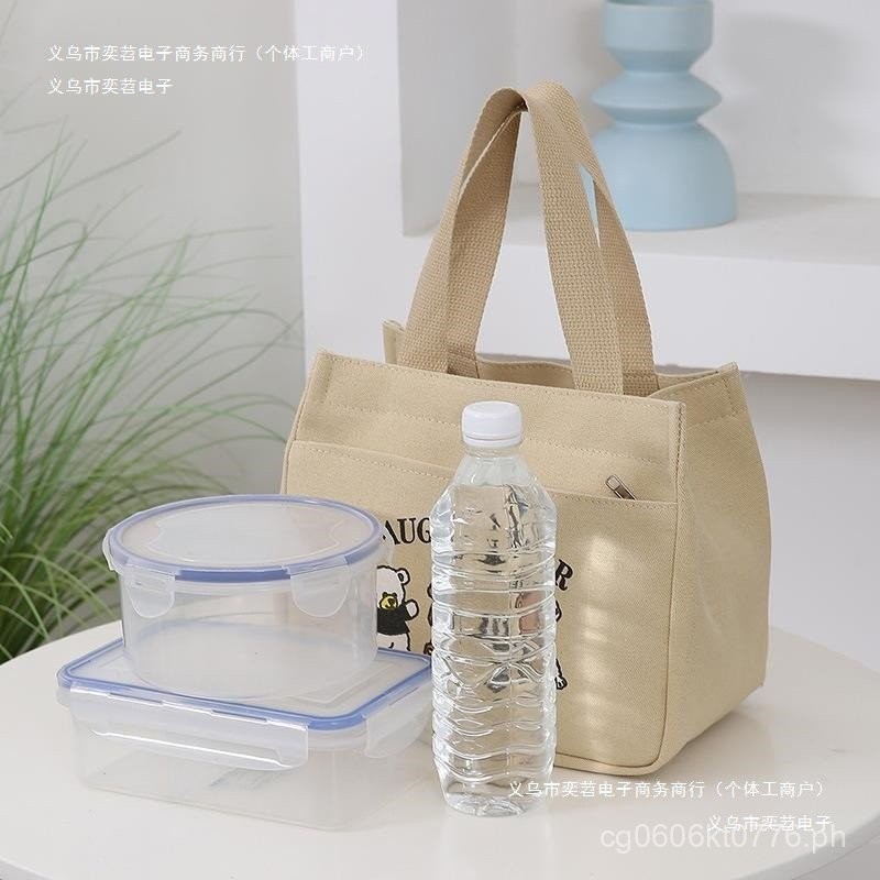 Bento Imported Outdoor Mom Canvas Work Tote Bag Handbag Commuting ...