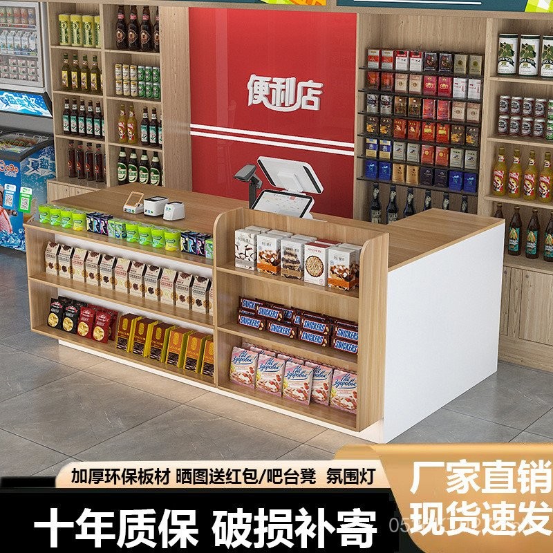 Supermarket Counter Stationery Store Cashier Store Convenience Store ...