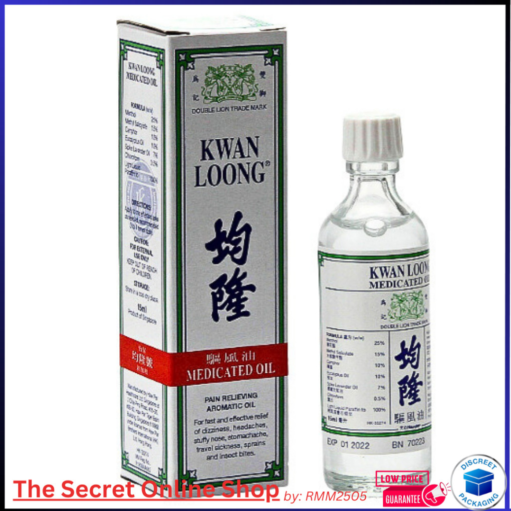 KWAN LOONG OIL, Pain Relieving Medicated Oil 57ml | Shopee Philippines